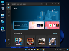 Win11 22610.1(ni_release) 官方版 V2022.04高速下载 _ Win10 64位系统 _ 官方原版系统 - SurfaceX