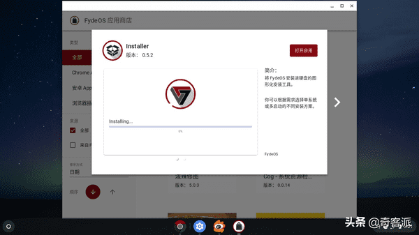 国产Fyde OS系统：FydeOS PC v10.0 stable 高速下载 _ fydeos_ 官方原版系统 - SurfaceX