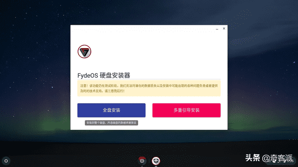 国产Fyde OS系统：FydeOS PC v10.0 stable 高速下载 _ fydeos_ 官方原版系统 - SurfaceX