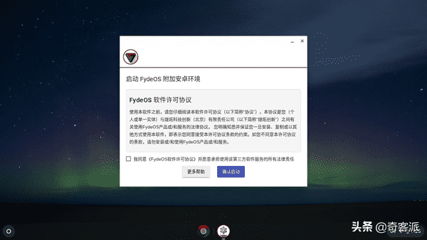 国产Fyde OS系统：FydeOS PC v10.0 stable 高速下载 _ fydeos_ 官方原版系统 - SurfaceX