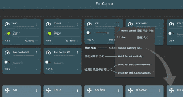 FanControl(电脑风扇控制软件) V116 绿色免费版高速下载 - 系统其它系列软件下载 - SurfaceX