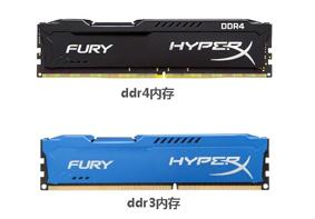 ddr3和ddr4有啥区别？ddr3和ddr4的接口区别 - 其他教程 - SurfaceX