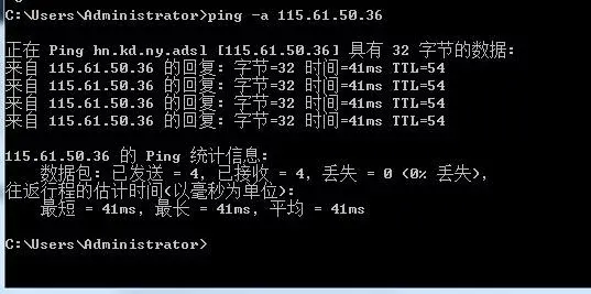 如何一次性ping多个IP（教你Ping命令的最全基础用法） - 其他教程 - SurfaceX