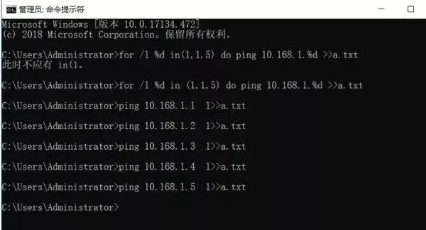 如何一次性ping多个IP（教你Ping命令的最全基础用法） - 其他教程 - SurfaceX