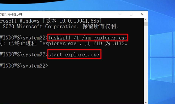 win10怎么重启explorer.exe进程（教你2种刷新explorer.exe的方法） - 其他教程 - SurfaceX