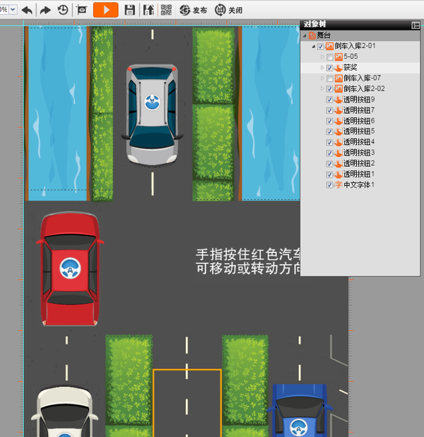 ih5是什么软件？ih5使用教程 - 其他教程 - SurfaceX