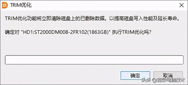 固态硬盘trim是什么意思（超详细trim命令的具体操作方法） - 其他教程 - SurfaceX