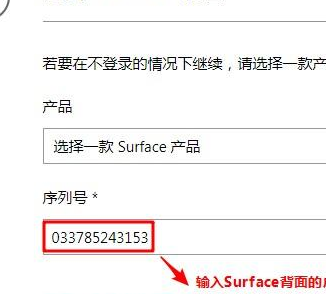 微软的surface怎么重装系统（教你微软 Surface 系统用恢复镜像重新系统） - 其他教程 - SurfaceX