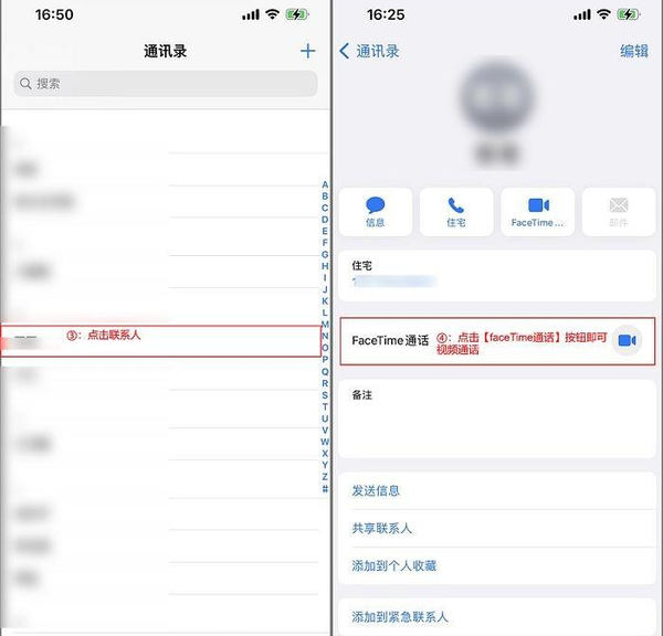 facetime什么功能？facetime打开使用教程及功能大全 - macos教程 - SurfaceX