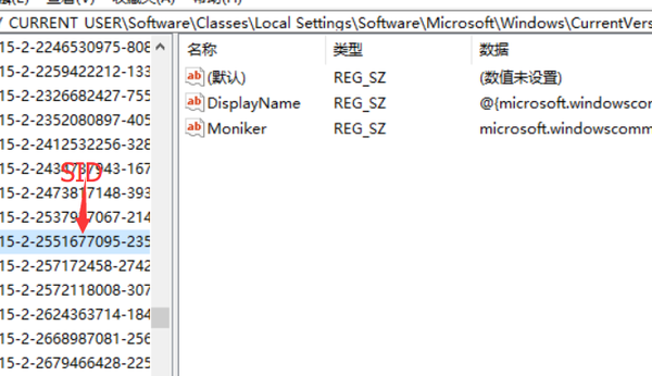 如何为 Windows 10 UWP 应用设置代理（教你用3种方法为UWP 应用设置代理） - win10教程 - SurfaceX