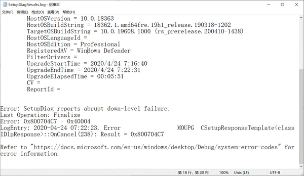 怎么用SetupDiag工具检查win10升级安装失败的原因（SetupDiag工具使用教程） - 其他教程 - SurfaceX