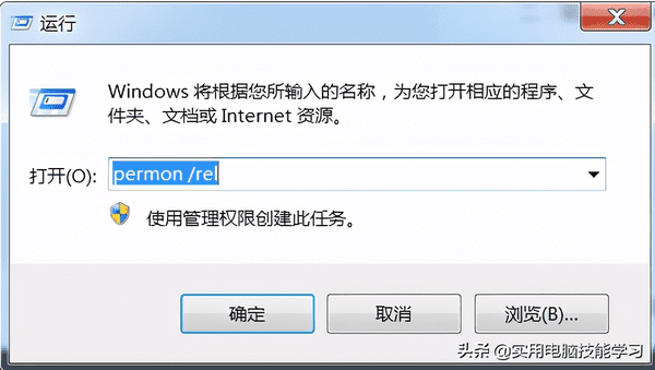 win10系统 怎么用可靠性监视程序排除故障（perfmon rel命令使用教程） - win10教程 - SurfaceX