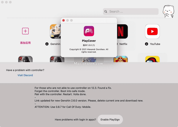 苹果手机游戏怎么在mac上玩（免费软件PlayCover使用教程） - macos教程 - SurfaceX
