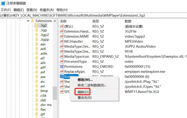 win10出现runtime error怎么解决？电脑经常提示runtime error错误的解决方法 - win10教程 - SurfaceX