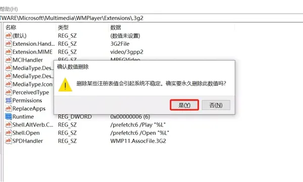 win10出现runtime error怎么解决？电脑经常提示runtime error错误的解决方法 - win10教程 - SurfaceX