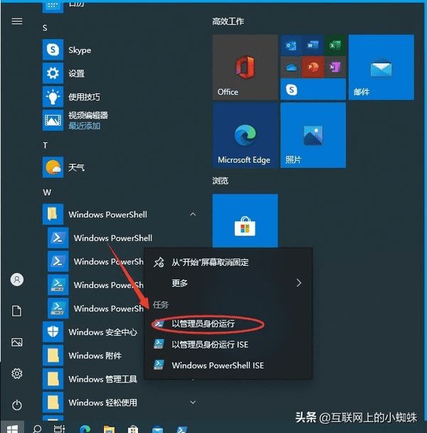 如何使用slmgr命令激活Windows 10（slmgr.vbs激活命令使用教程） - win10教程 - SurfaceX