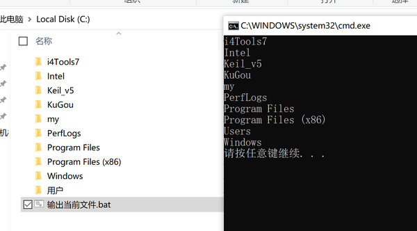 bat文件怎么编写？在 Windows 上编写批处理脚本的详细教程 - 其他教程 - SurfaceX