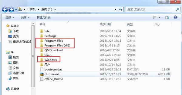 Program Filesx86是什么意思（一文读懂program Files的含义） 其他教程 Surfacex