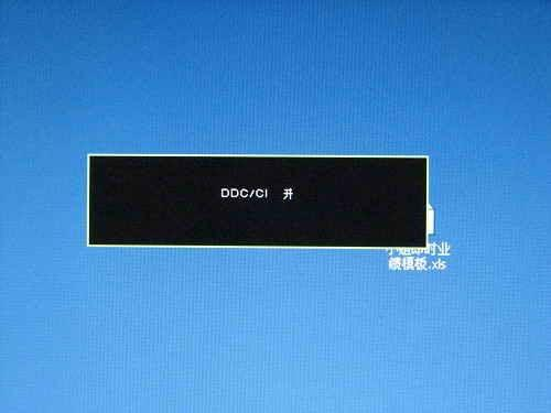 ddc/ci是什么意思？详解DDC/CI协议的用途与设置方法 - 其他教程 - SurfaceX