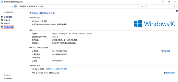 电脑win7cpu占用过高怎么办（cpu占用过高的4种解决方法） - win7教程 - SurfaceX