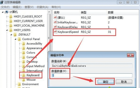 笔记本怎么解除键盘锁定模式（教你四种解锁方法） - 其他教程 - SurfaceX