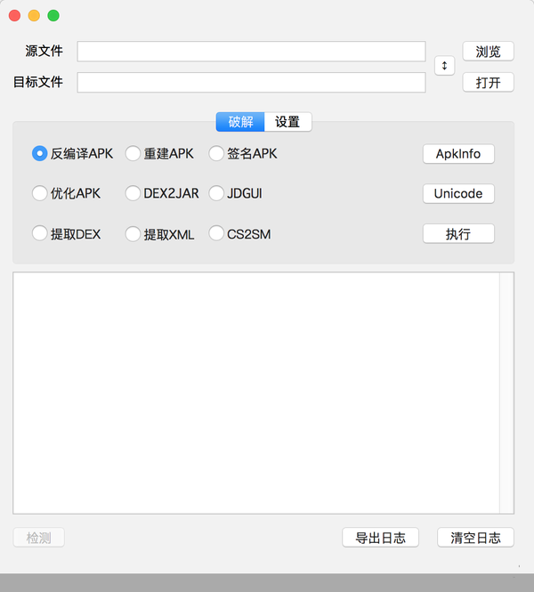 apk是什么文件 ？apk解压后文件名含义 - 其他教程 - SurfaceX